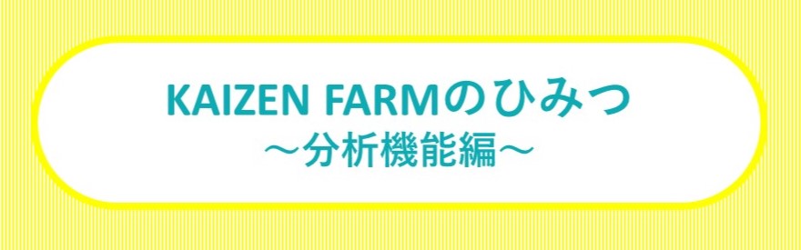 シリーズ｜担当者に聞く2